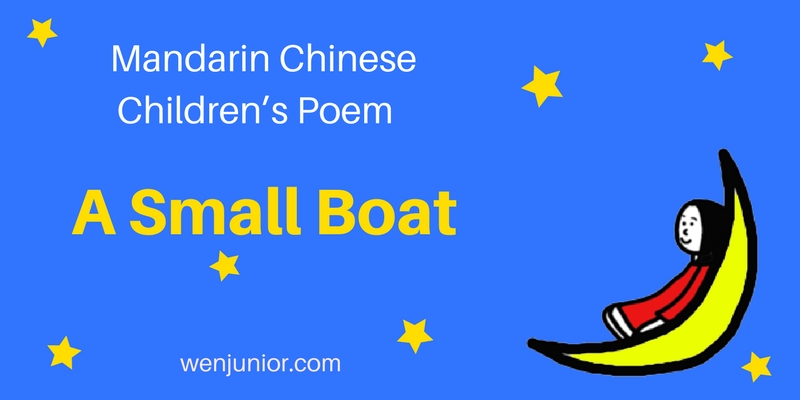 How to Set Up a Playdate for Learning Mandarin Chinese – WenJunior